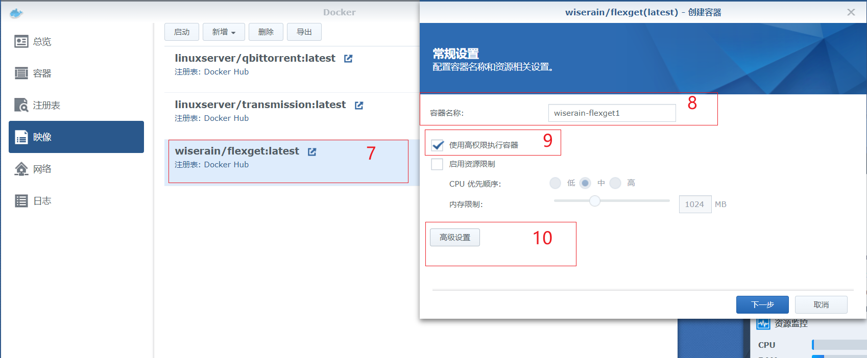 群晖DSM PT软件安装记录三：安装flexget_flexget docker-CSDN博客