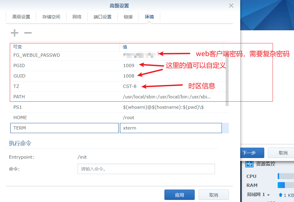 群晖DSM PT软件安装记录三：安装flexget_lihaowei2028的博客-CSDN博客