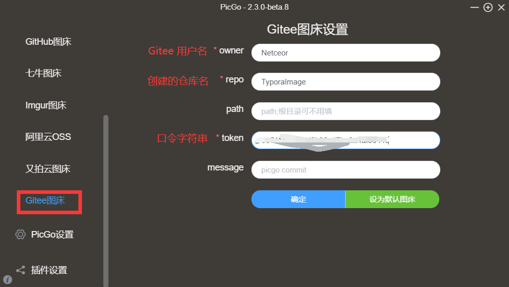 (5.1)Typora——Typora 图像保存和上传（ 本地 + PicGo + SMMS/Gitee）-CSDN博客