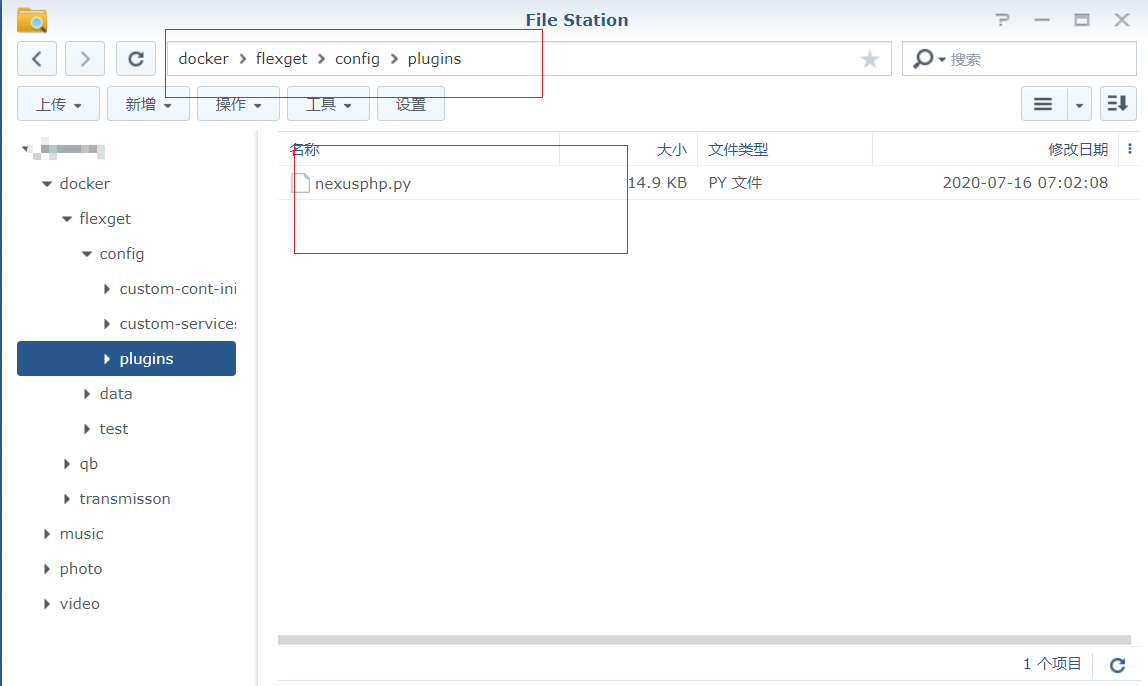 群晖DSM PT软件安装记录三：安装flexget_lihaowei2028的博客-CSDN博客