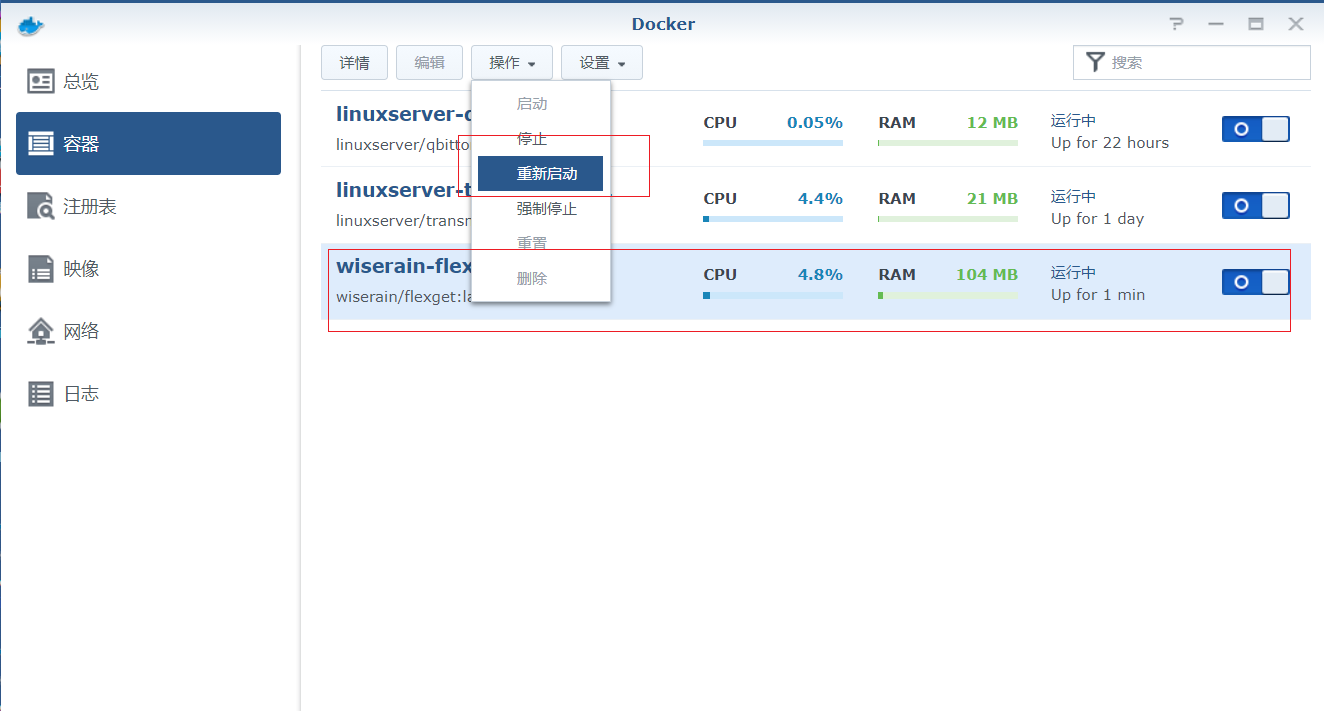 群晖DSM PT软件安装记录三：安装flexget_lihaowei2028的博客-CSDN博客