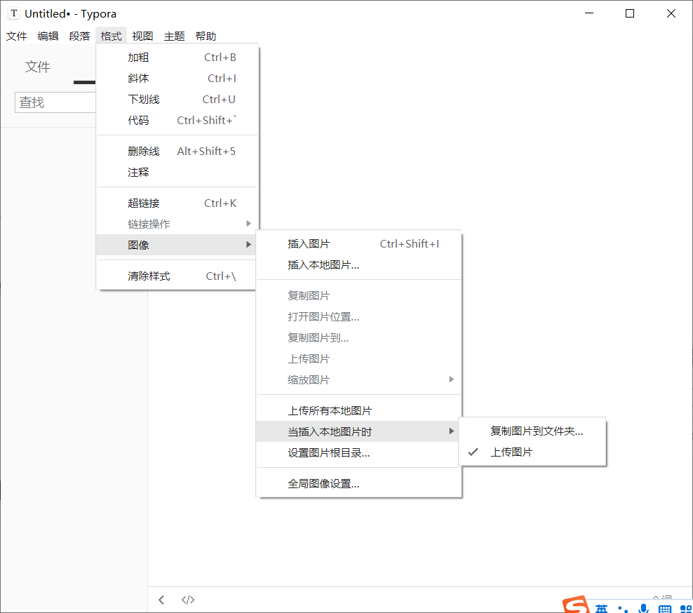 (5.1)Typora——Typora 图像保存和上传（ 本地 + PicGo + SMMS/Gitee）-CSDN博客