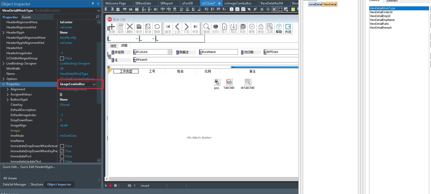 cxGrid 中使用像DBGridEH中的PickList、KeyList同样_cxgrid 速度慢于dbgrideh-CSDN博客