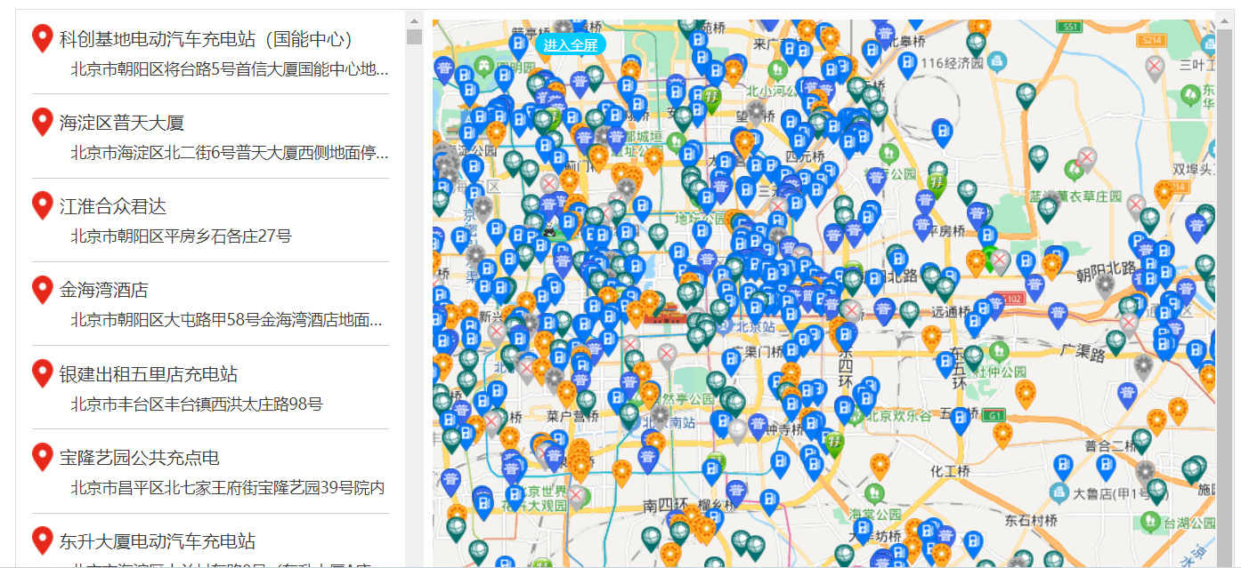 selenium + bs4 +requests 爬取全国电动汽车充电站数据_爬取联联充电上海所有的充电站点数据-CSDN博客