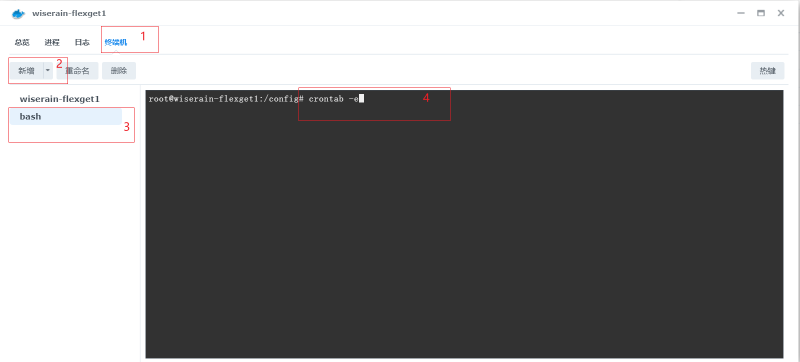 群晖DSM PT软件安装记录三：安装flexget_lihaowei2028的博客-CSDN博客
