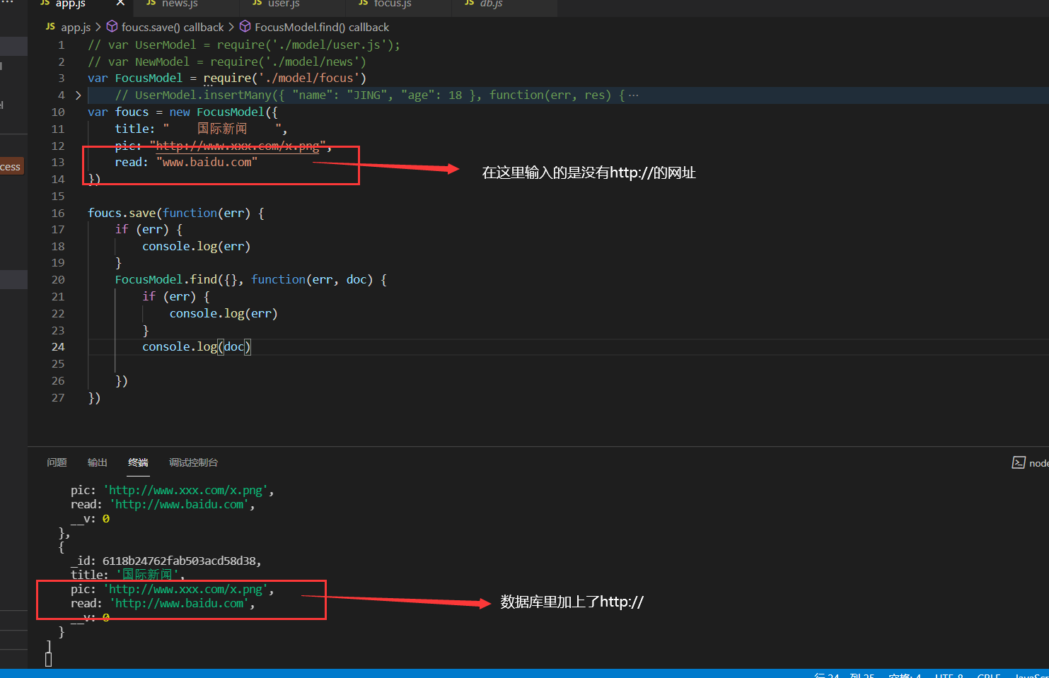 Mongoose 预定义模式修饰符 与 自定义修饰符 Getters Setters_mongoose getter setter-CSDN博客