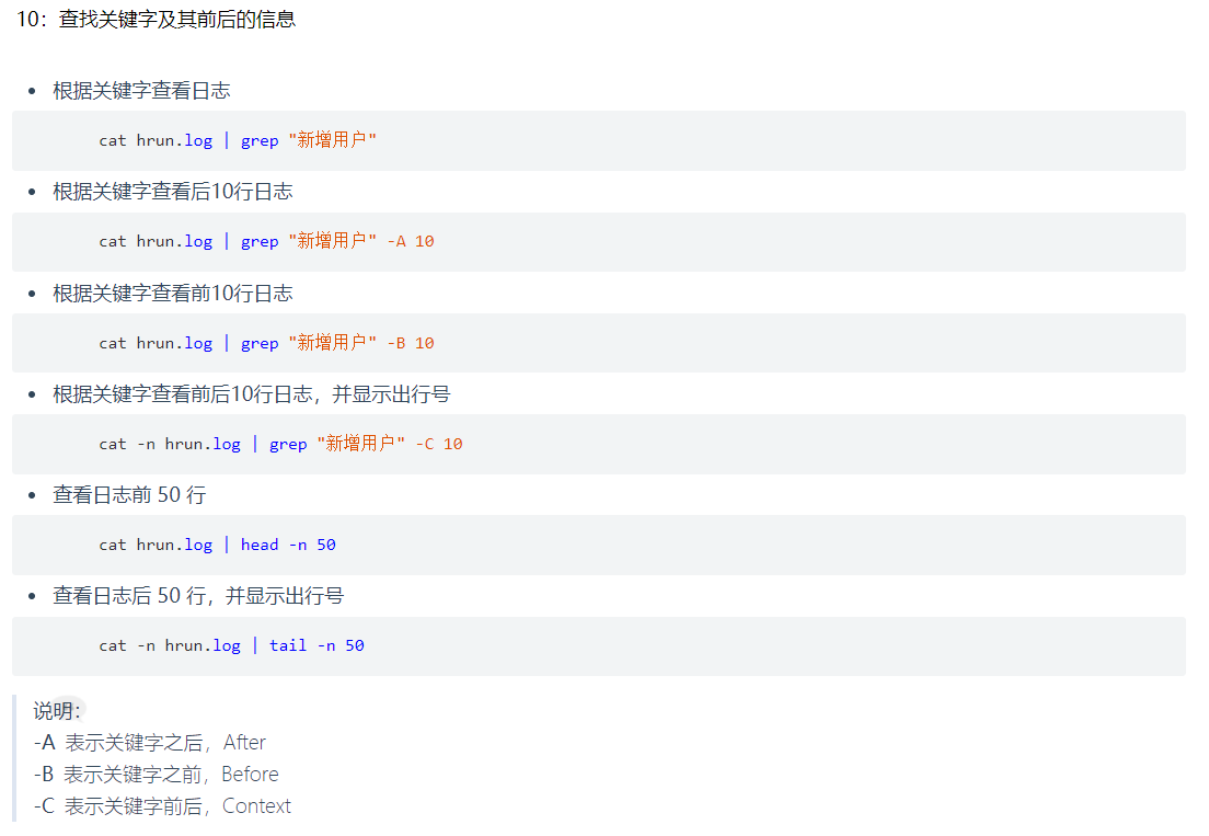 Linux监听命令-CSDN博客