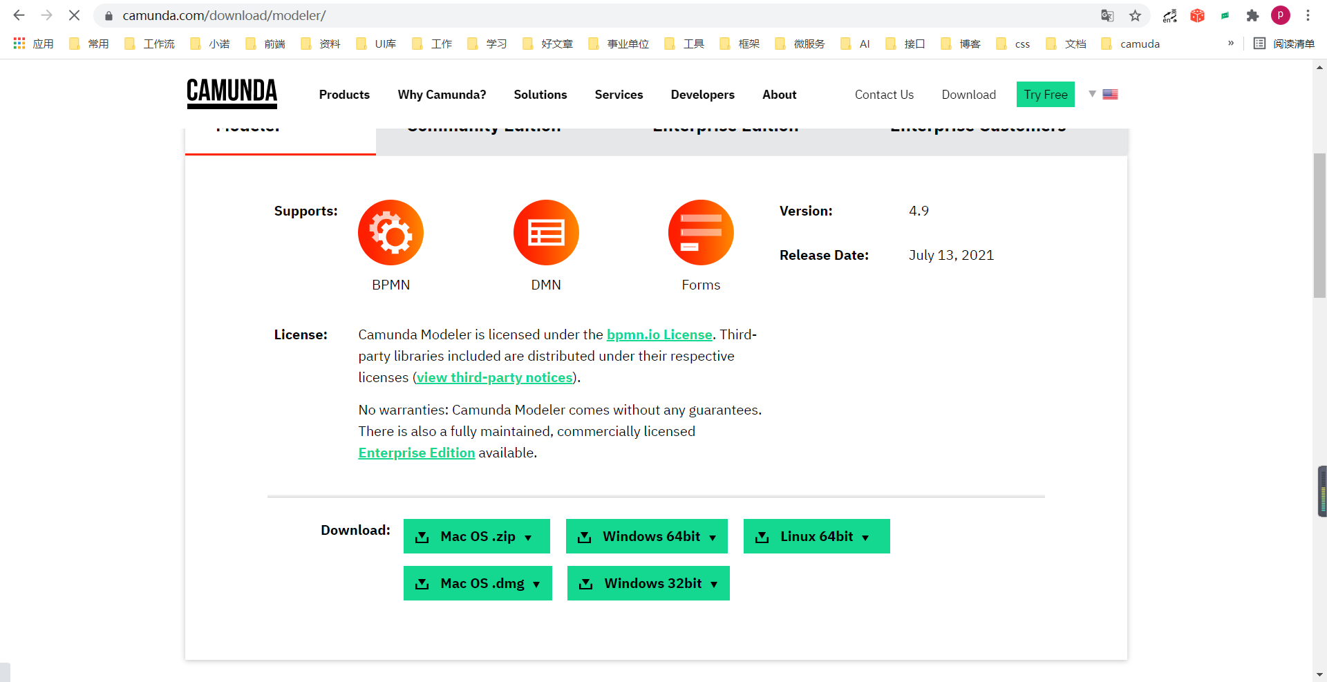 开启camunda权限_camunda login failed : wrong credentials, locked u-CSDN博客
