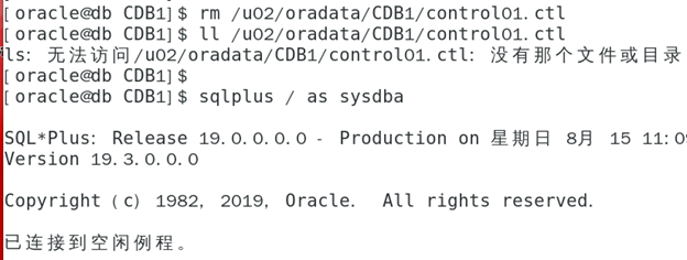 四种方法恢复控制文件_restore controlfile from-CSDN博客