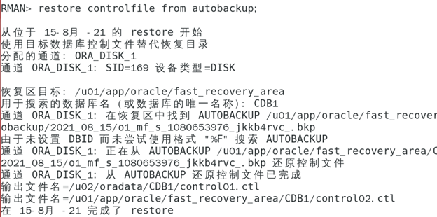 四种方法恢复控制文件_restore controlfile from-CSDN博客