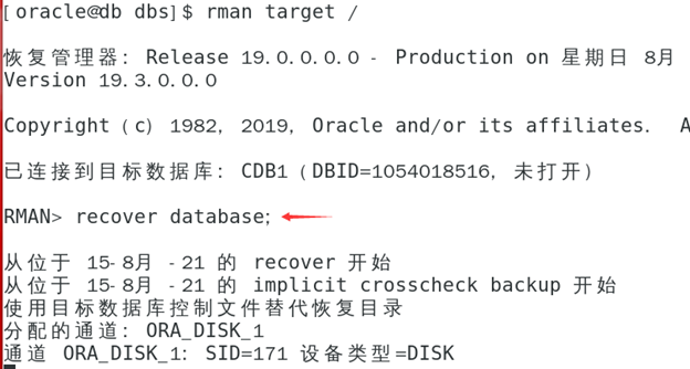 四种方法恢复控制文件_restore controlfile from-CSDN博客