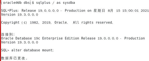 四种方法恢复控制文件_restore controlfile from-CSDN博客