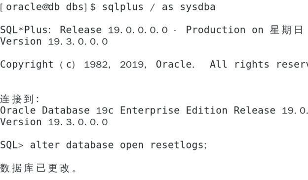 四种方法恢复控制文件_restore controlfile from-CSDN博客