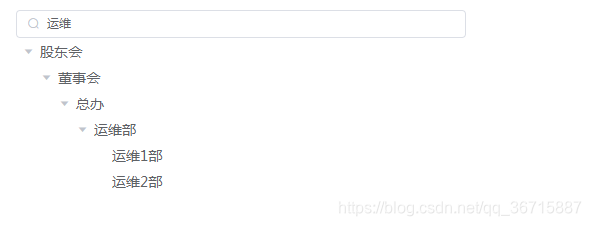 Vueelementui通过关键字过滤树节点thisrefstreefilterval Csdn博客