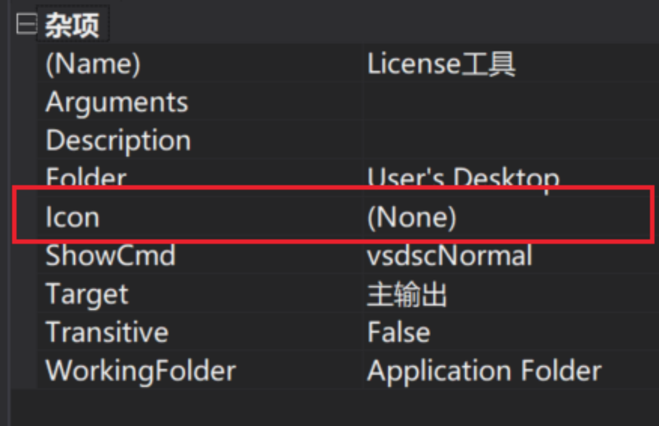VS2019打包生成安装文件教程(详细实操版)_vs2019制作安装包-CSDN博客