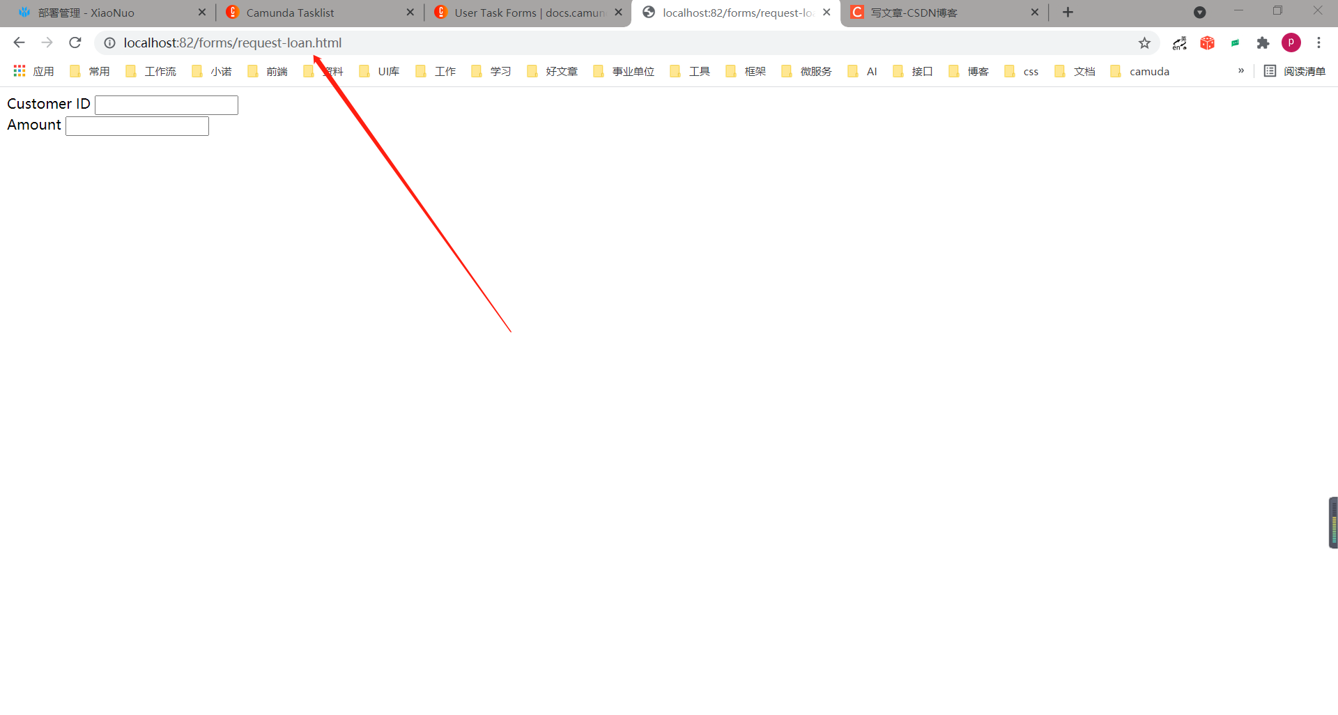 camunda嵌入式表单-CSDN博客