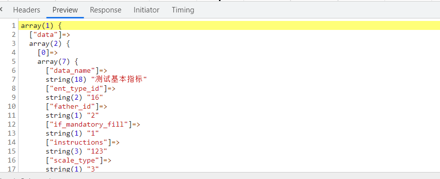 tp框架获取前端传过来的json数据_tp6接收json-CSDN博客