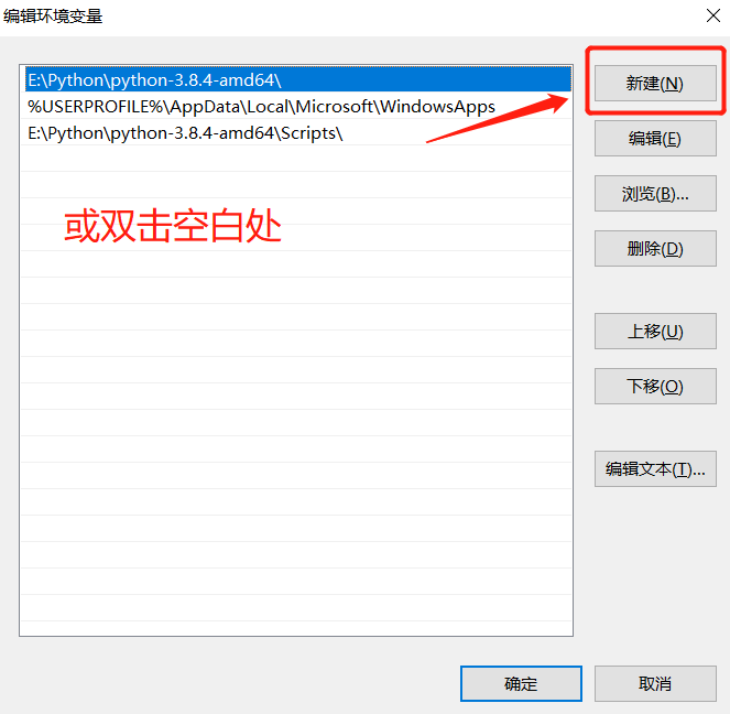 Windows系统下Python下载安装配置教程（环境变量配置）_disable path length limitchanges your machine conf-CSDN博客