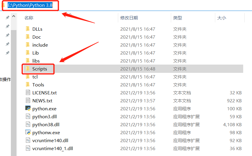 Windows系统下Python下载安装配置教程（环境变量配置）_disable path length limitchanges your machine conf-CSDN博客