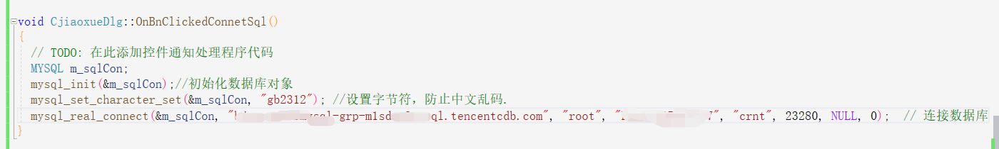 MFC连接与操作MySQL数据库详细教程(一)_mfc连接mysql数据库-CSDN博客
