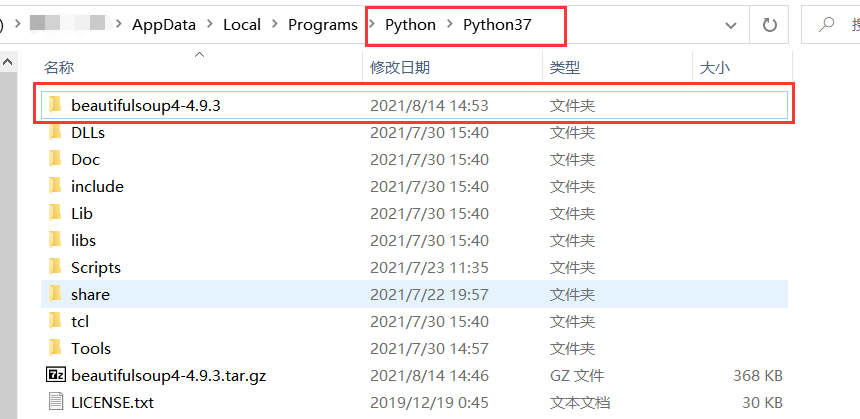 在pycharm平台下安装BeautifulSoup_pycharm安装beautifulsoup-CSDN博客