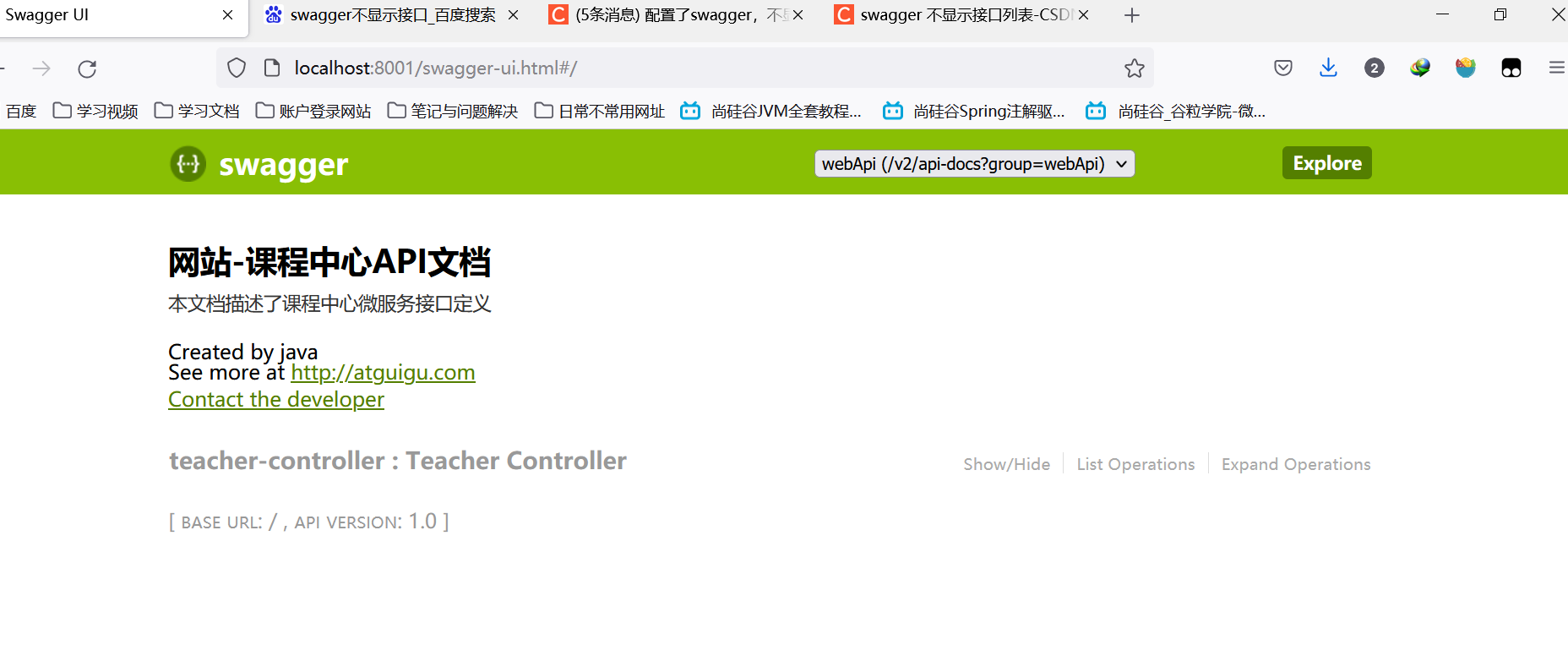 swagger不显示controller接口问题的解决_新建模块后,swagger扫描不到新模块中的controller接口-CSDN博客