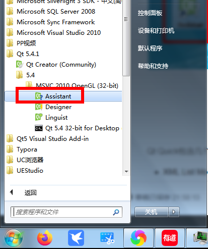 QML import 使用攻略（1）-CSDN博客