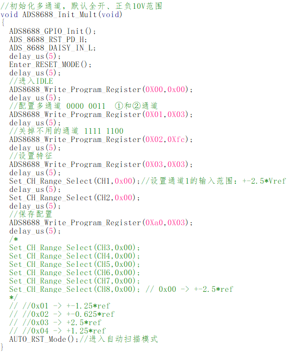 基于STM32的ADS8688驱动-CSDN博客