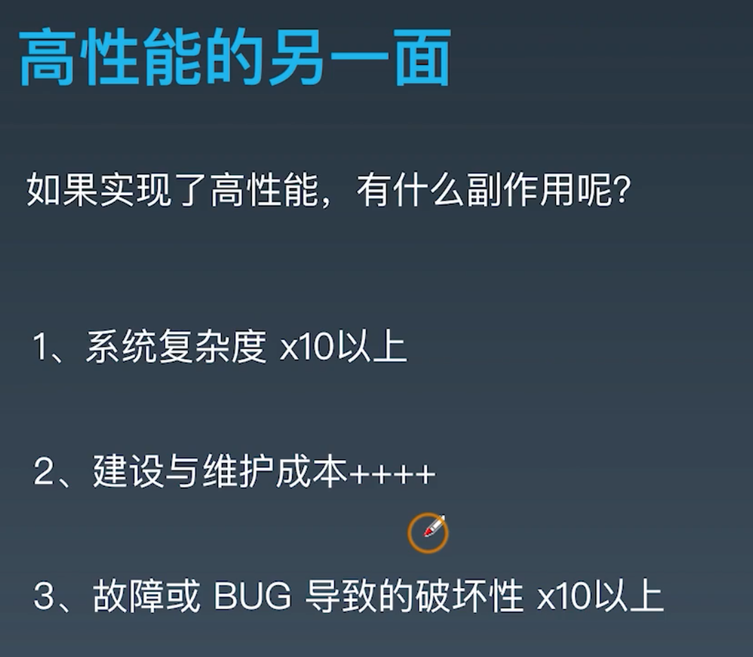 Java高性能实战篇（1） 高性能篇java高性能是什么意思 Csdn博客 