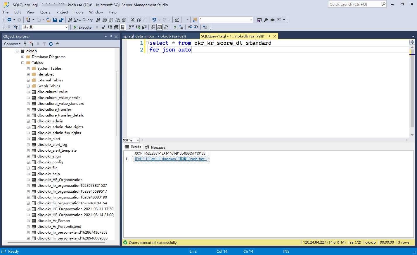 使用JSON实现SQL Server少量数据传递（导入导出）_sqlserver 导入json-CSDN博客