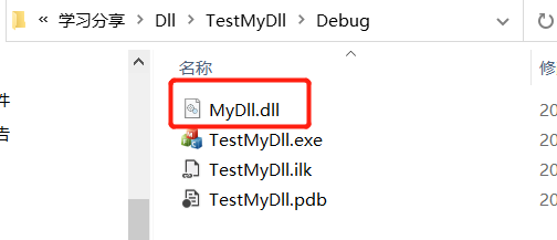 MFC创建、调用Dll的方法_mfc dll-CSDN博客