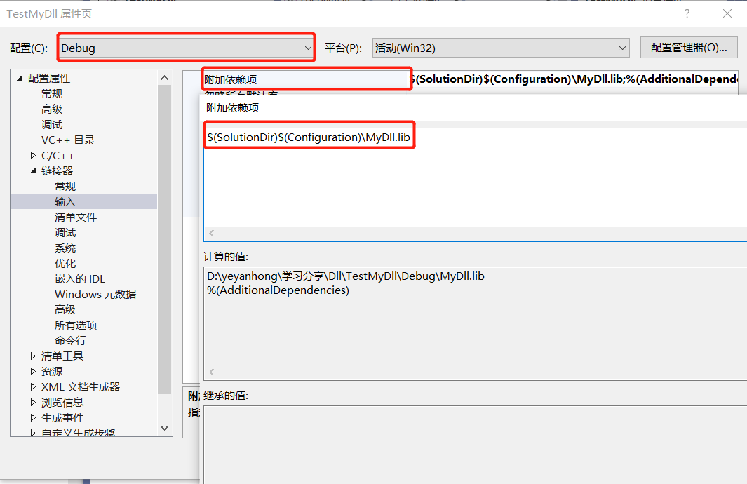 MFC创建、调用Dll的方法_mfc dll-CSDN博客