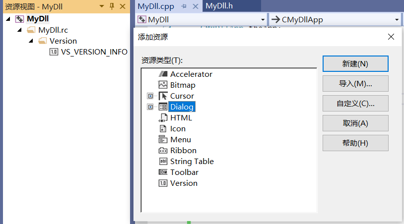 MFC创建、调用Dll的方法_mfc dll-CSDN博客