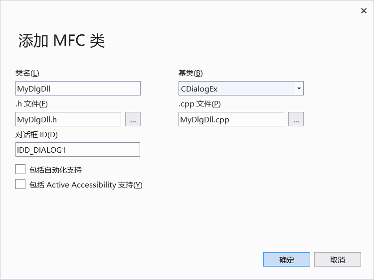 MFC创建、调用Dll的方法_mfc dll-CSDN博客