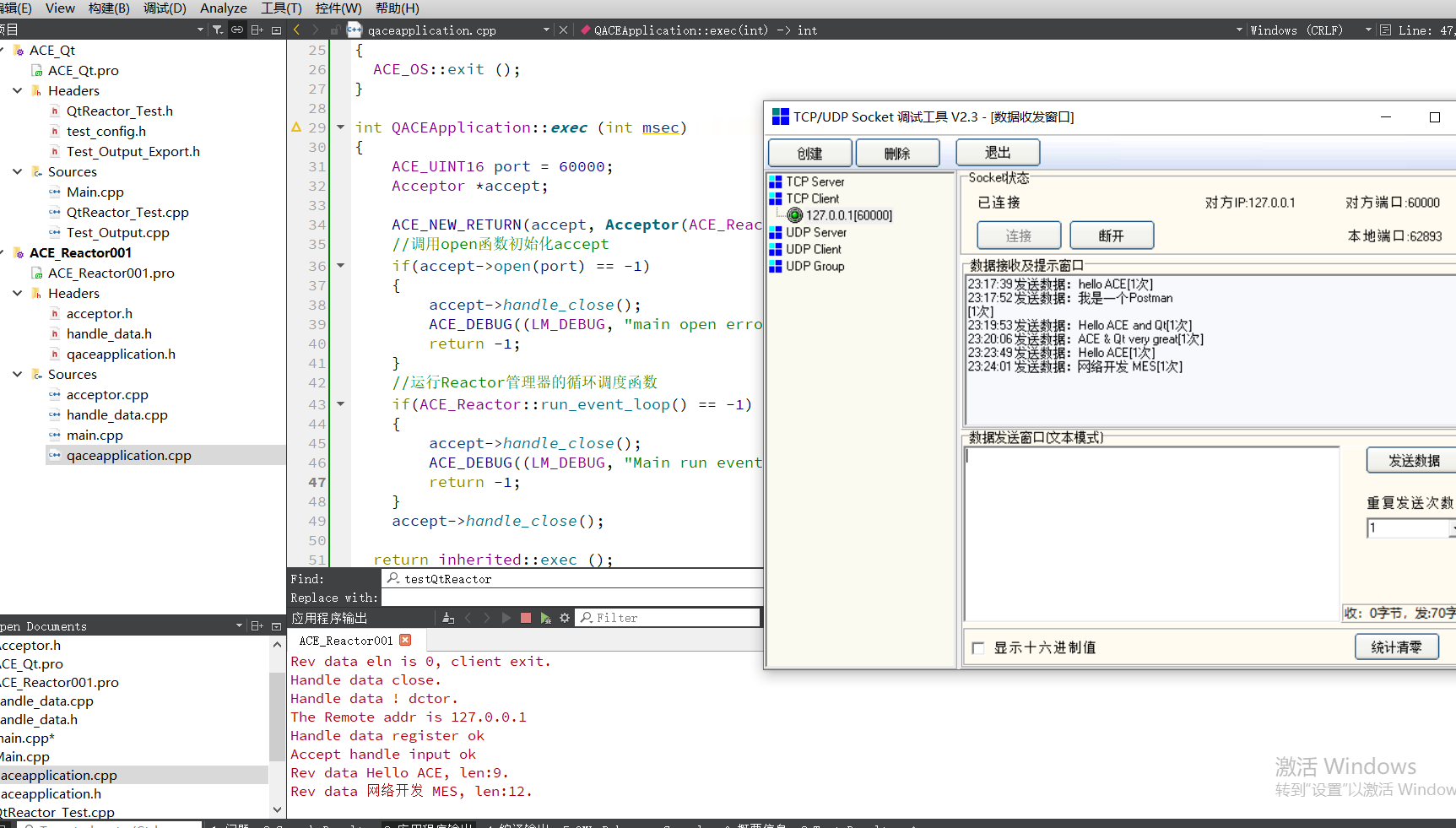 ACE_TAO 008 Reactor基本原理与说明_ace平台基本原理-CSDN博客