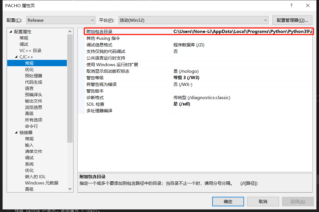 Mfc调用python脚本方法mfc 怎么加载python Csdn博客 