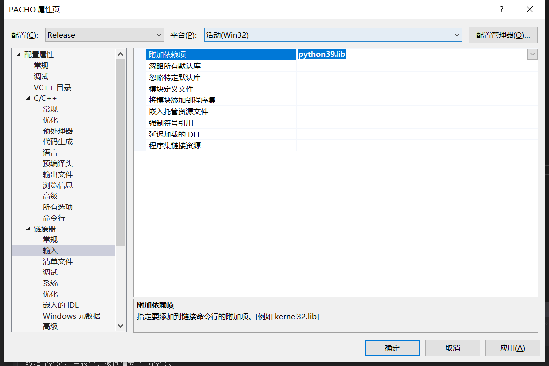 MFC调用python脚本方法-CSDN博客