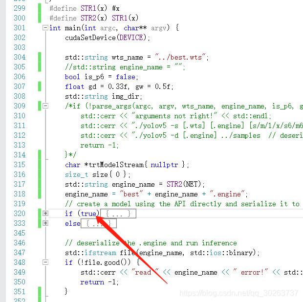使用tensorrt部署yolov5 V50—windows Csdn博客