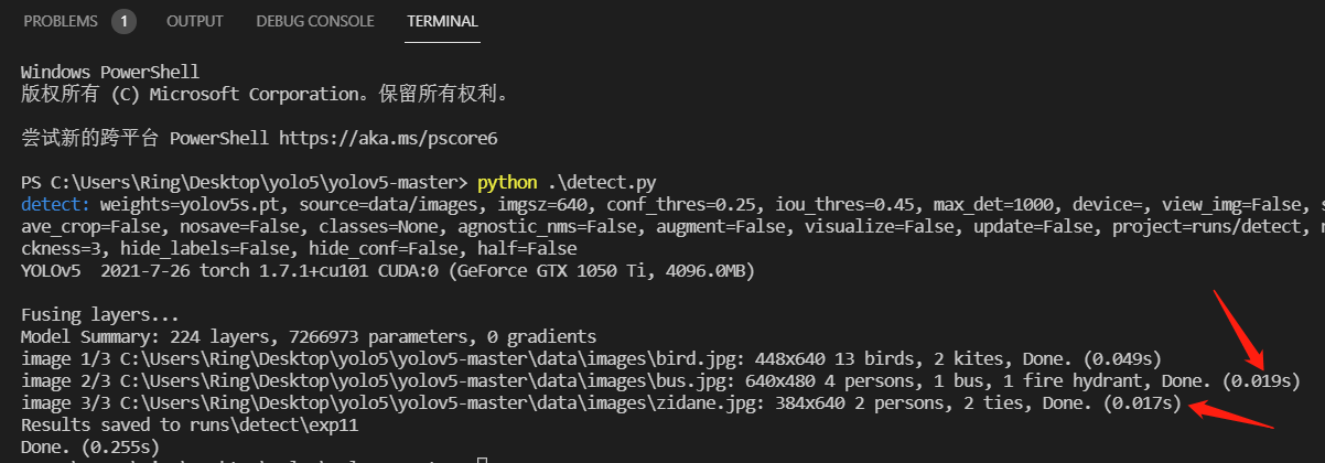 使用tensorRT部署yolov5 v5.0—windows-CSDN博客