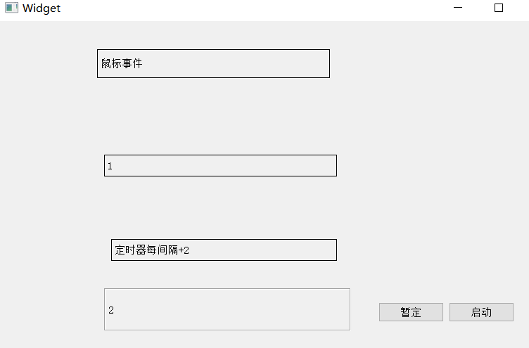 Qt开发基础（10）——定时器_qt 微妙定时器-CSDN博客