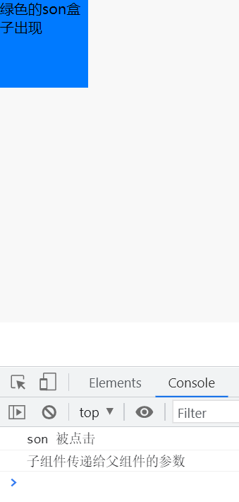 Vue小白笔记：父组件调用子组件中的methods方法并向父组件传值thisemitsubmit Params Csdn博客 