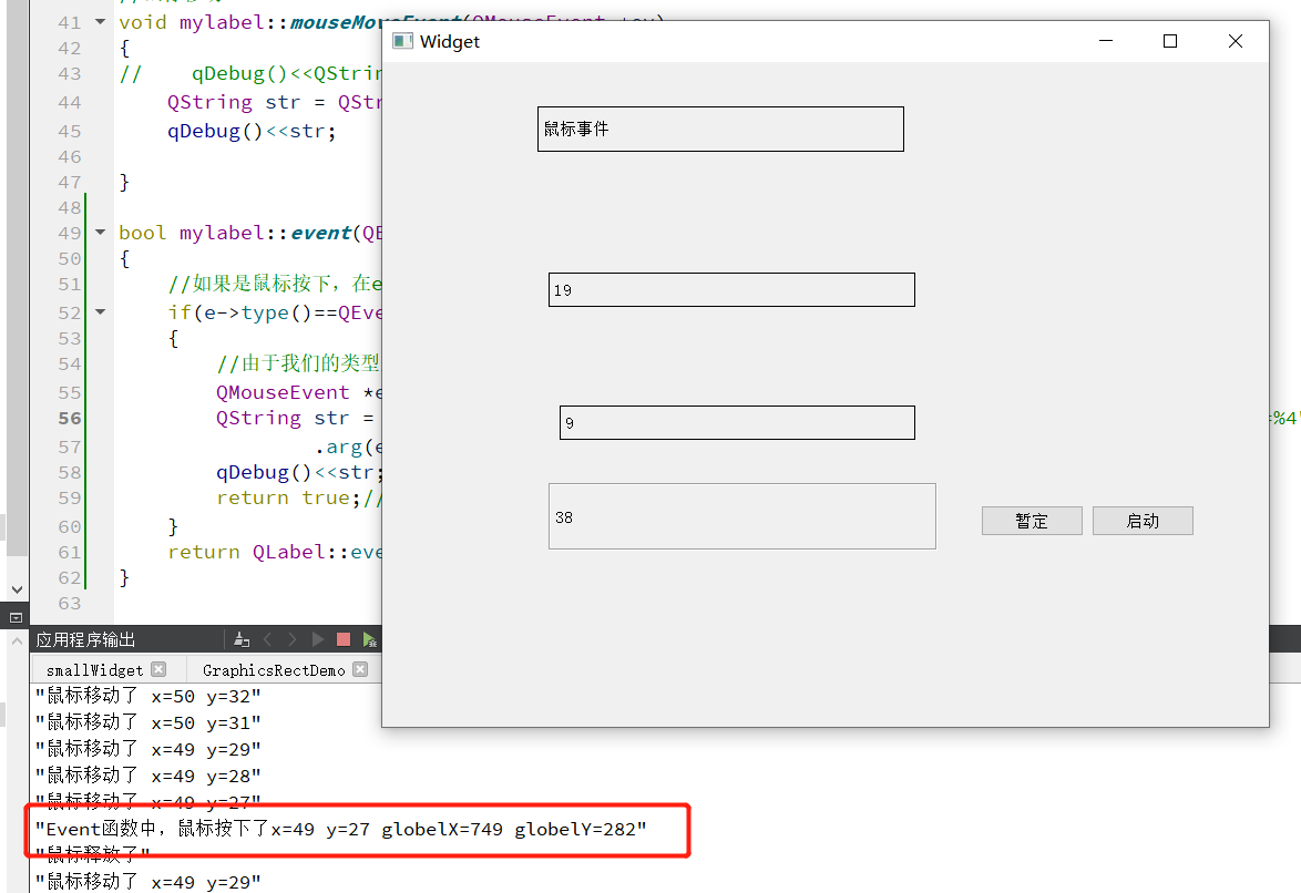 Qt开发基础（11）——event事件分发器和过滤器_return qwidget::eventfilter(obj, event);-CSDN博客