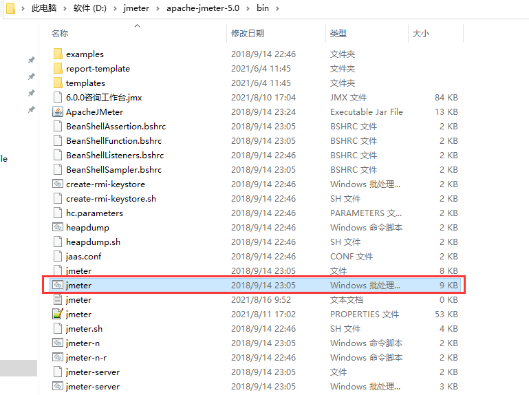 jmeter下载安装教程_jmtt-CSDN博客
