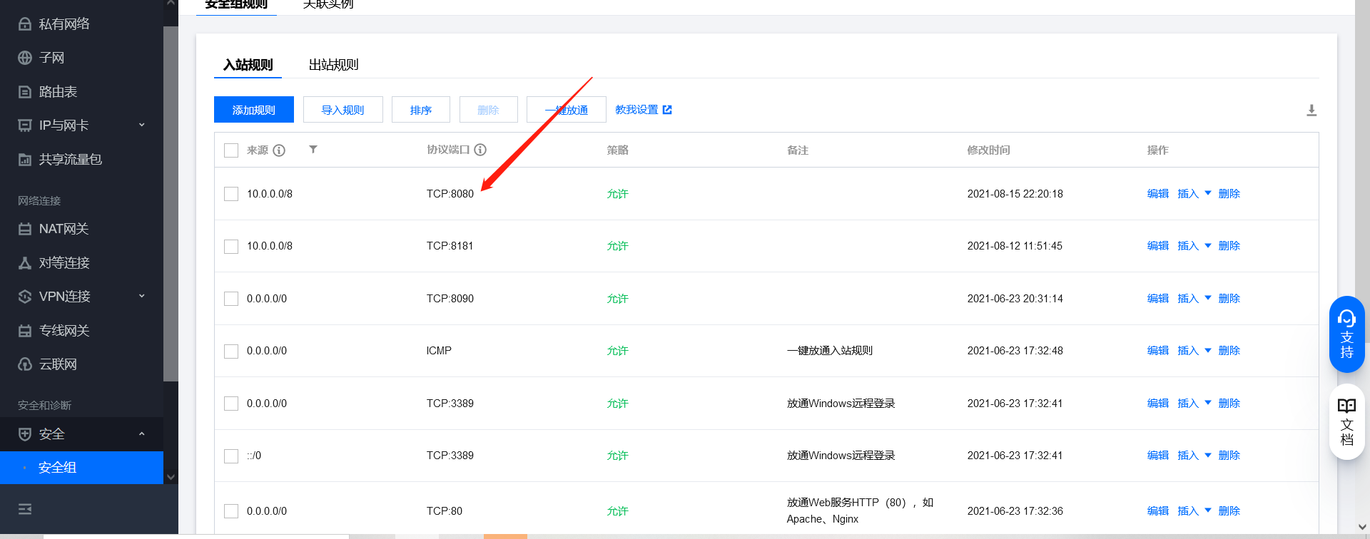 保姆级步骤 Vue项目打包部署到Linux 兼容Centos , Ubuntu 服务器_乌班图下vue兼容性-CSDN博客