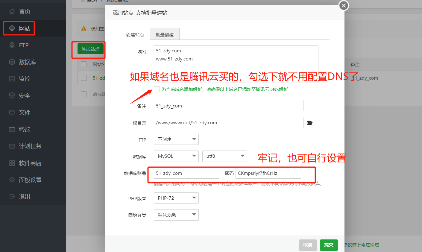 苹果cms v10版本搭建影视网站详细教程_苹果cms电影网站搭建-CSDN博客