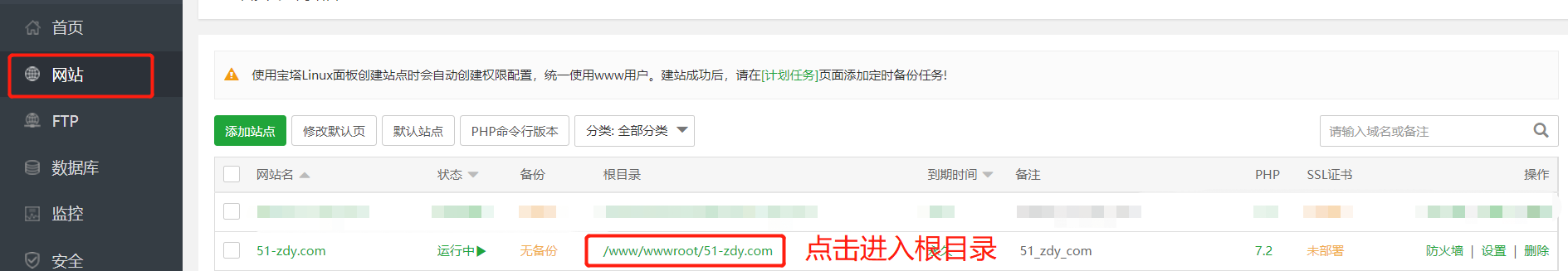 苹果cms v10版本搭建影视网站详细教程_苹果cms电影网站搭建-CSDN博客