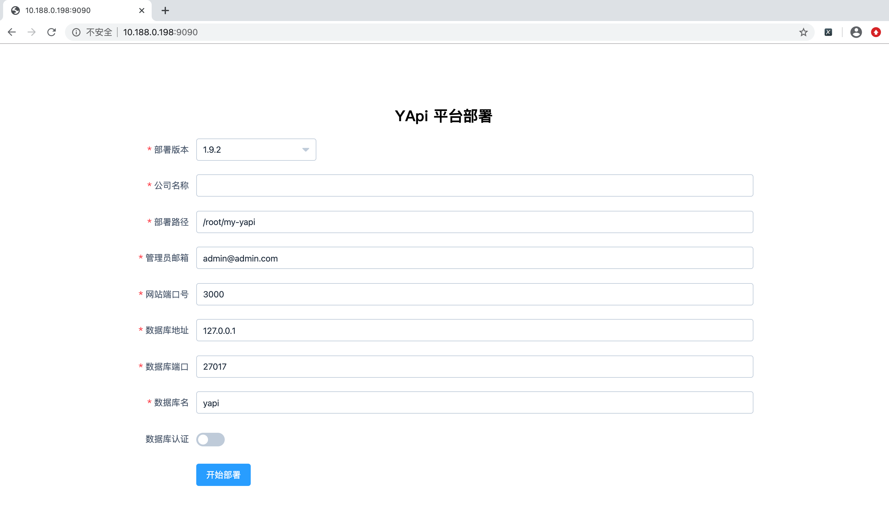 Linux部署yapi_linux 部署yapi-CSDN博客