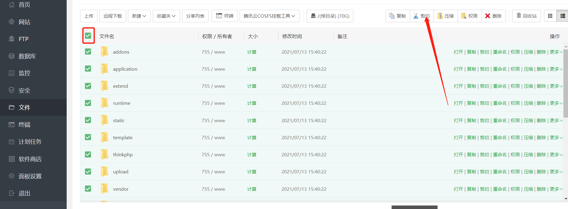 苹果cms v10版本搭建影视网站详细教程_苹果cms电影网站搭建-CSDN博客