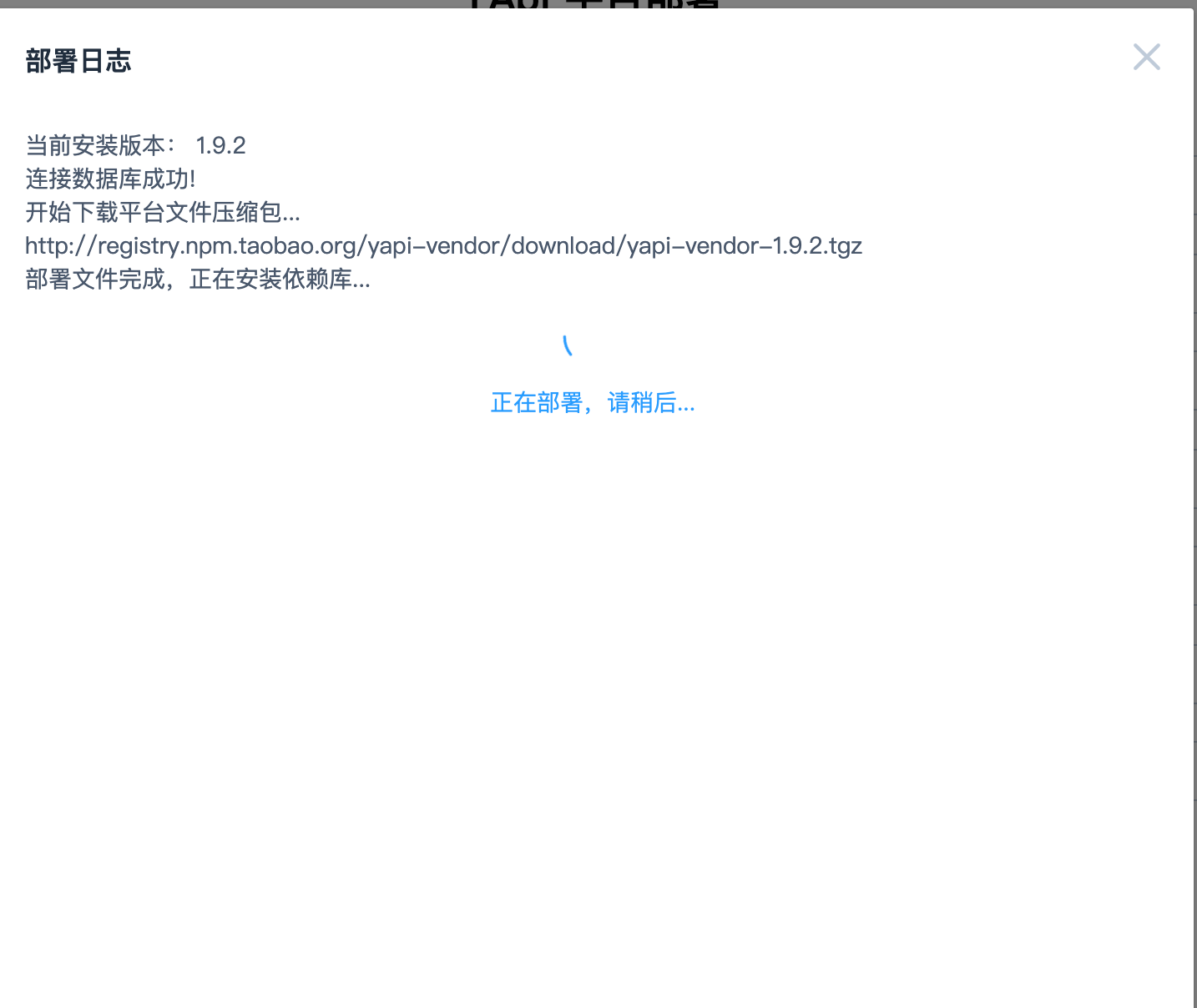 Linux部署yapi_linux 部署yapi-CSDN博客
