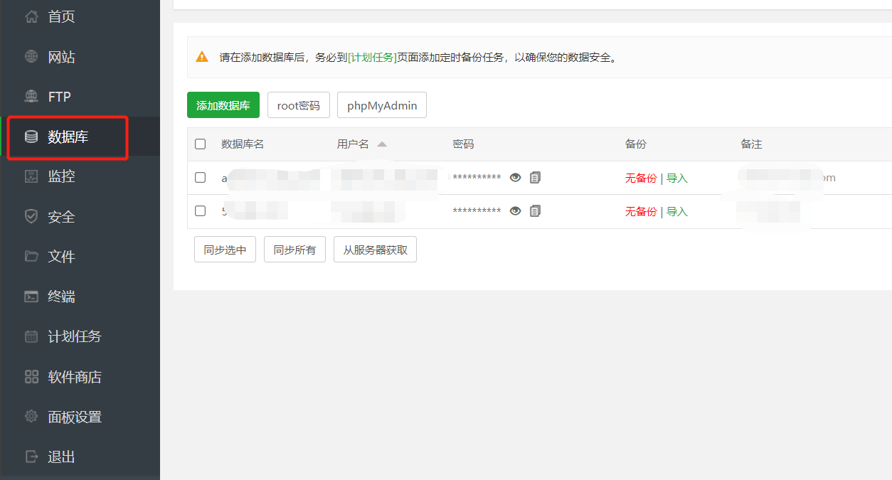 苹果cms v10版本搭建影视网站详细教程_苹果cms电影网站搭建-CSDN博客